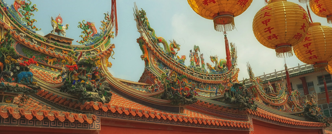 Auburn University - NCKU Taiwan Center of Chinese Language and Culture